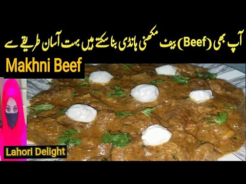 Makhni Beef Recipe By Lahori Delight | Makhni Beef Handi | Beef Makhni ...