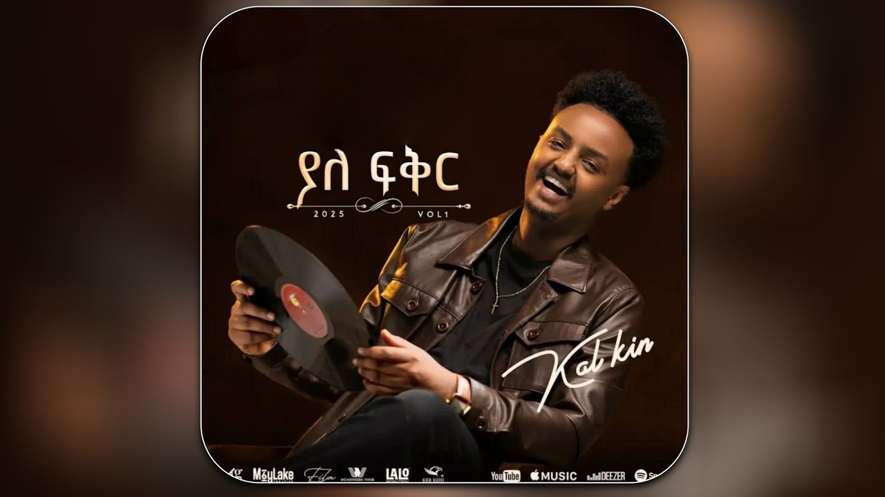 Kal Kin ቃል ኪን Yale Fikr | New Amharic Music Album Non Stop 2025. # ...