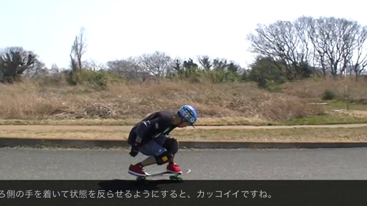 HOW TO SLIDE 1 - YouTube