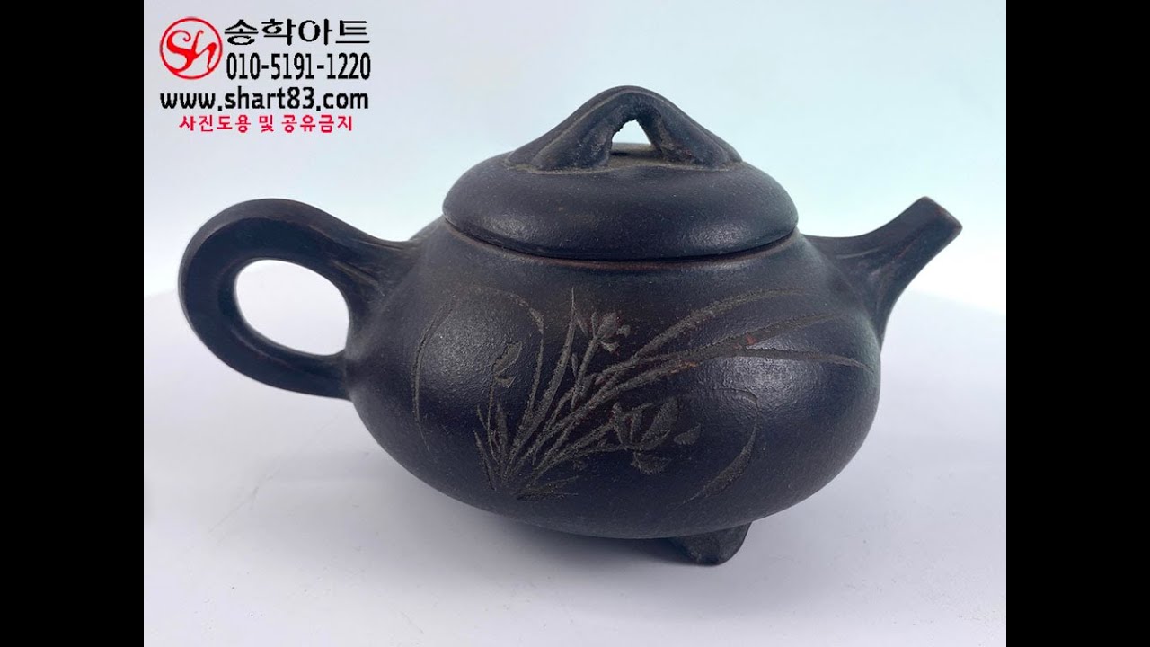 중국 오리지널 이싱 자사호 강소성 자주빛 차호 자사주전자 명장 범장은 낙관 다기 다관 차주전자 전통차 보이차 중국차 찻주전자