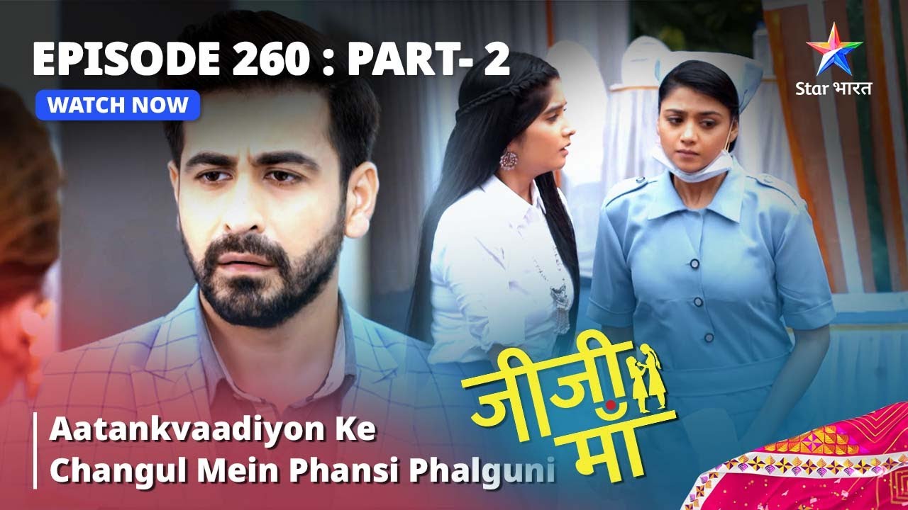 EPISODE -260 PART 2 || Jiji Maa || Aatankvaadiyon Ke Changul Mein ...