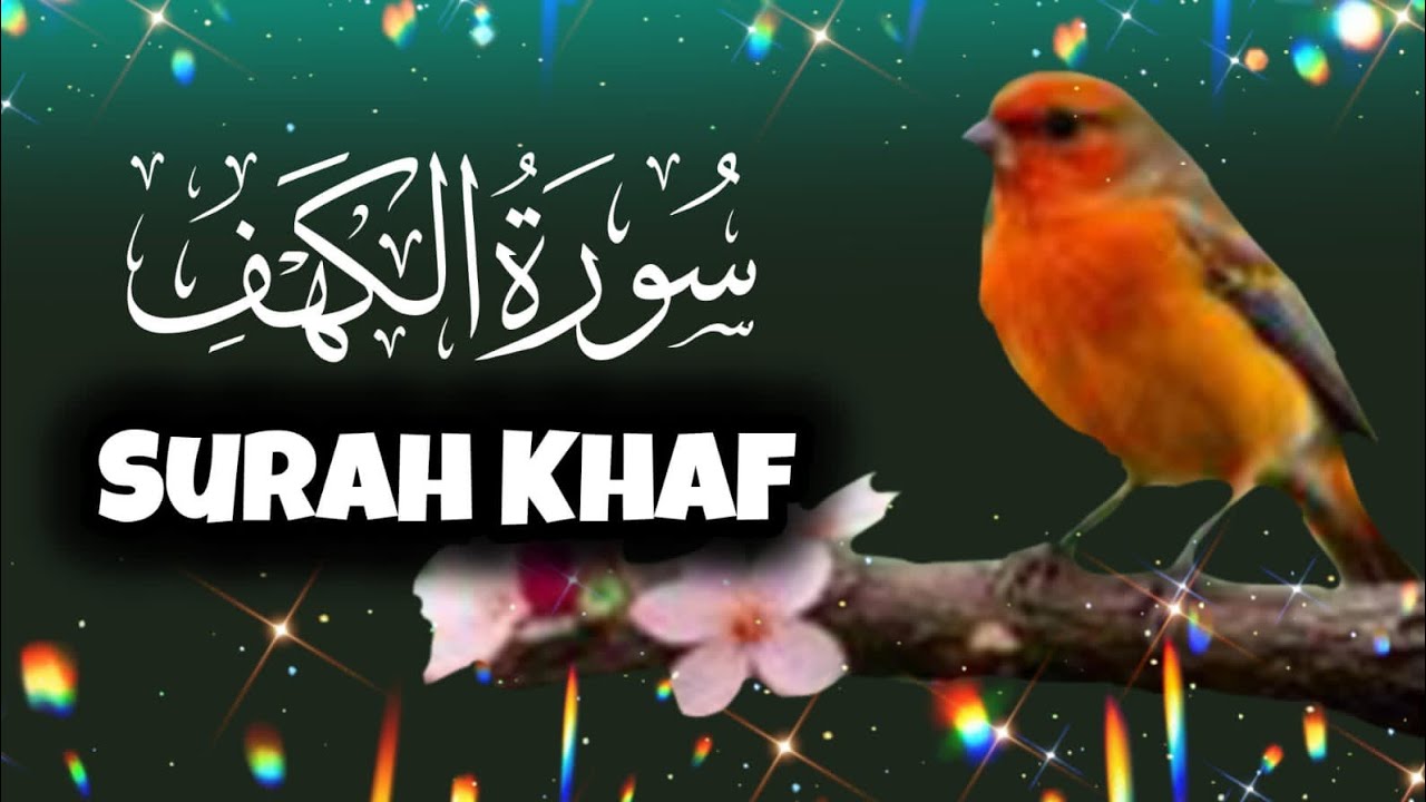 Surah Khaf Episode 31 Full by Molana Zahid Awan | سورۃ الکھف - YouTube