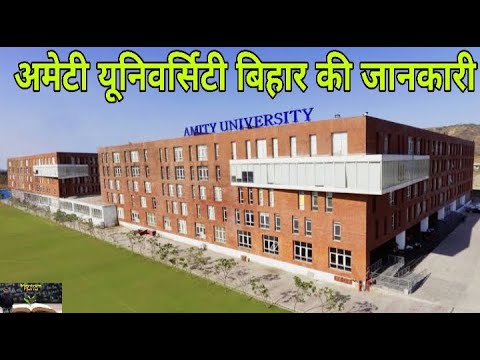 Amity university bihar| mentors mania - YouTube
