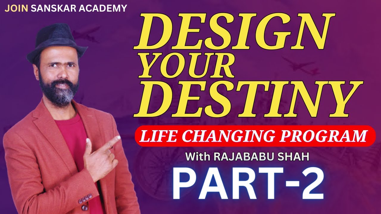 Design Your Destiny --Part 2-- (Must Watch Part--1 ) - YouTube