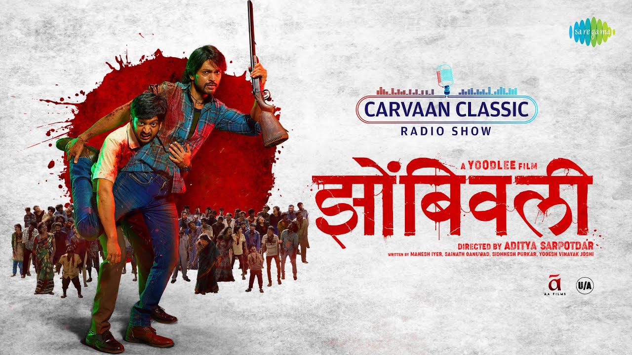 Carvaan Classic Radio Show | Zombivli Special | Angaat Aalaya | Vinchu ...