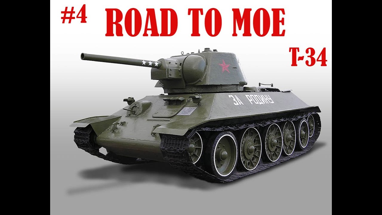 Road to MoE - T-34 #4 Malinovka / Campinovka - YouTube