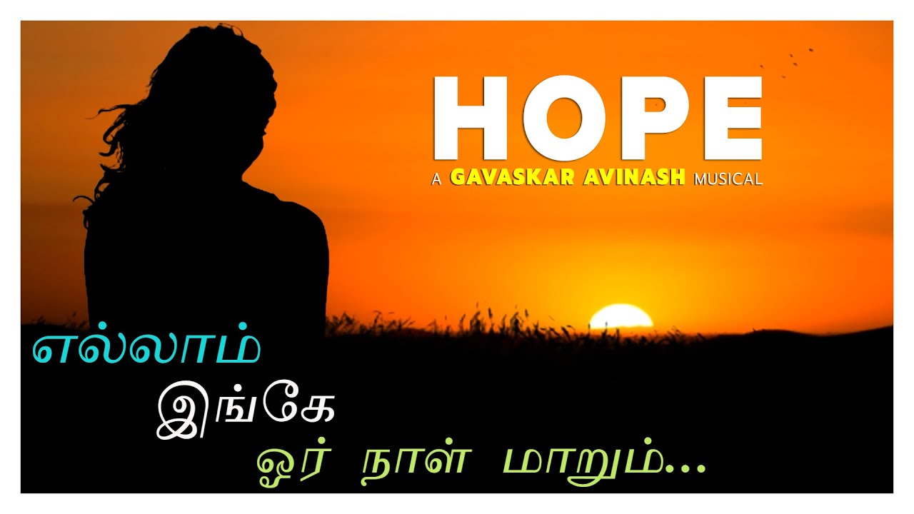 Tamil Album Song Hope Song Ikk Gavaskar Avinash Tamil