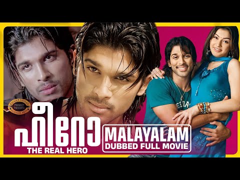 Hero The Real Hero Full Movie |  Allu Arjun Malayalam Dubbed Full Movie  | Action Movie