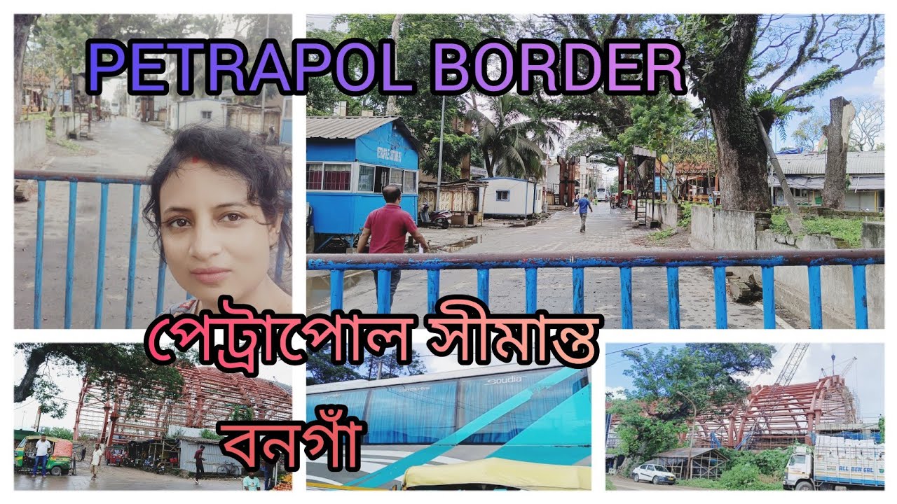 India থেকে পেয়ারা মাখা খেতে গেলাম Bangladesh. চলো International Border ...