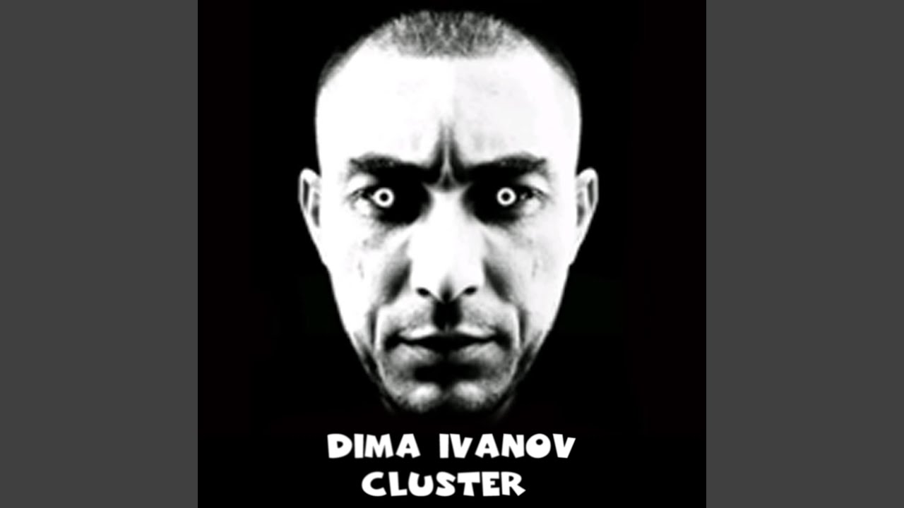 Cosmic Music - Dima Ivanov: Song Lyrics, Music Videos & Concerts