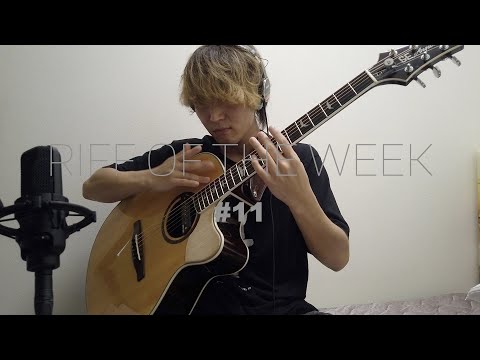 Riff of the Week #11
