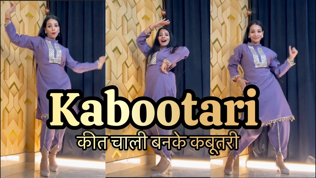 Kabootari | Kit Chali New Haryanvi Song | Kabootari Song | Trending ...