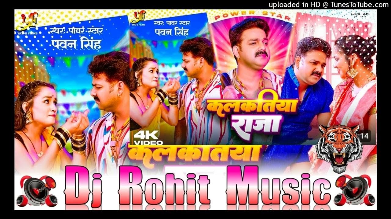 jani ja kamaye kalkatiya Raja dj song | maar Li sawatiya matiya Raja dj hariom music| pawan ...