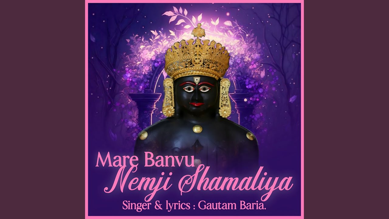 Mare Banvu Nemji Shamaliya - YouTube