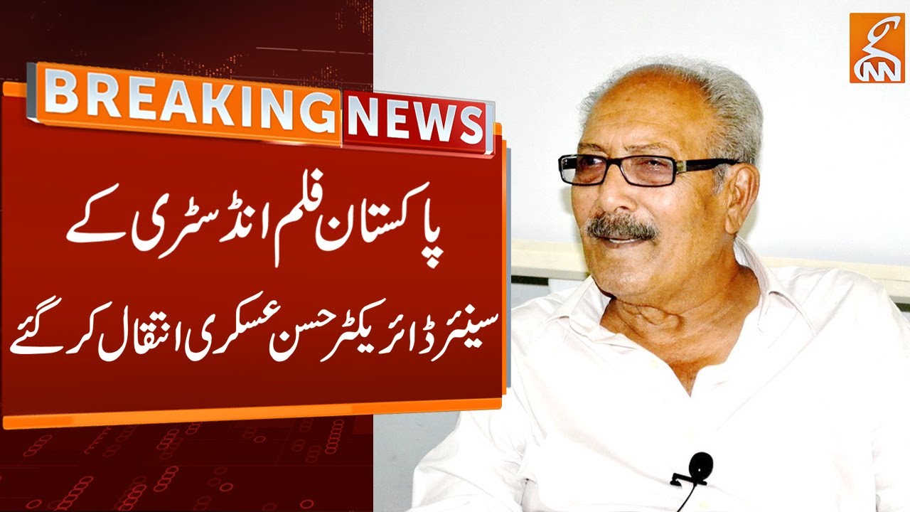 Senior Director of Pakistan Film Industry Hasan Askari Passed Away ...