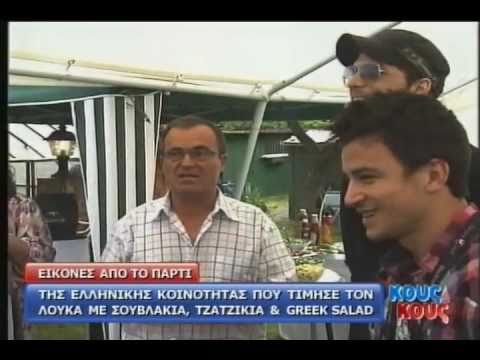 Eurovision 2011- Party at the Greek Community with Loucas Yiorkas and Stereo Mike, Alpha TV