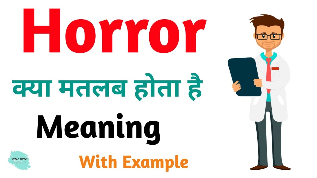 Horror Meaning In Hindi Horror Ka Kya Matlab Hota Hai Daily Use