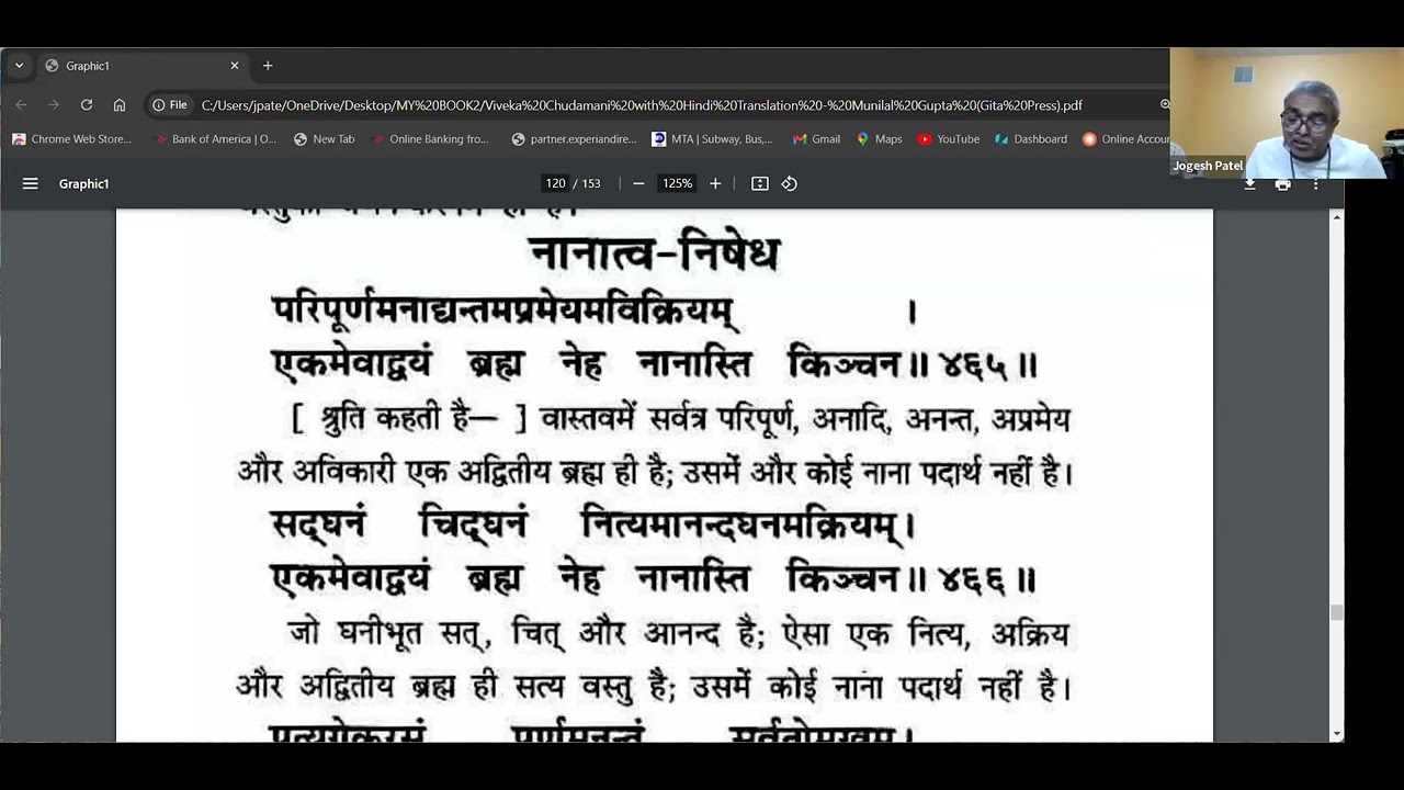 Vivek Chudamani Part 61 shlok 465 to 473 August 28 2024 - YouTube