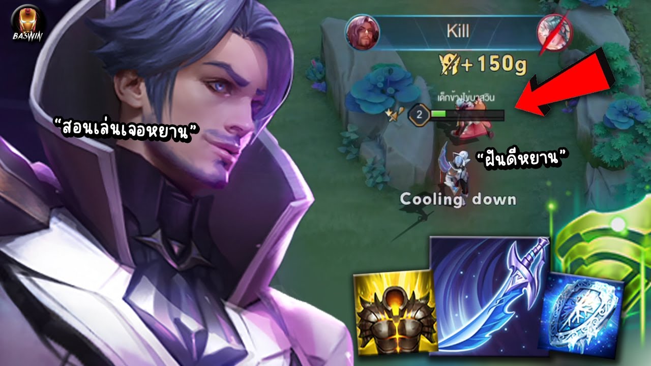 ROV Florentino สอนเล่นฟลอเรนออฟเลนเจอหยาน พร้อมเซ็ทไอเท็ม + ทริคในการ ...