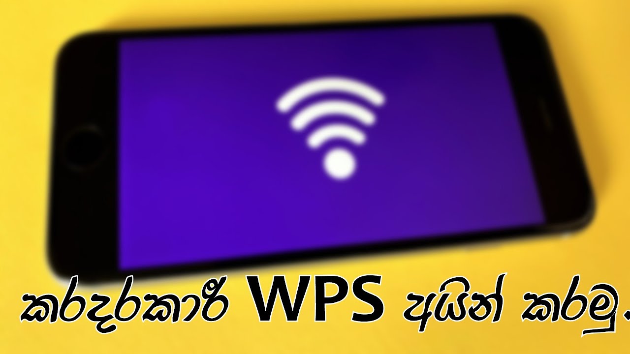 How to turn off WiFi WPS settings - YouTube