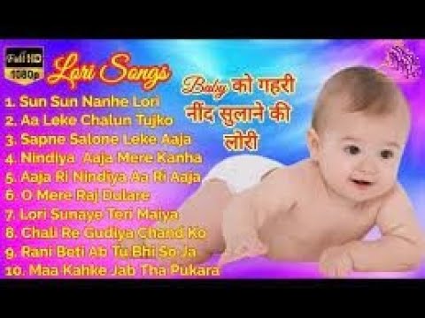 Non Stop Hindi Lori Playlist for Your Sweet Baby
