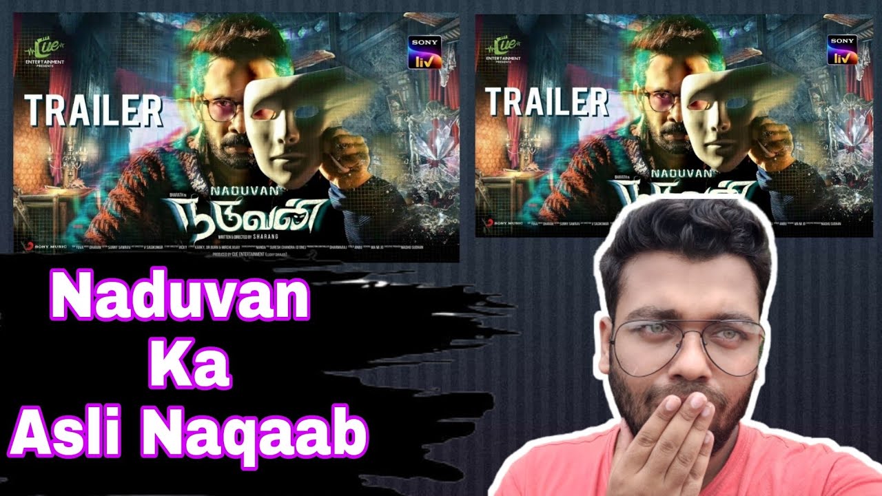 Naduvan Trailer Review || Tamil Film || Bharath Nivas || Review By ...