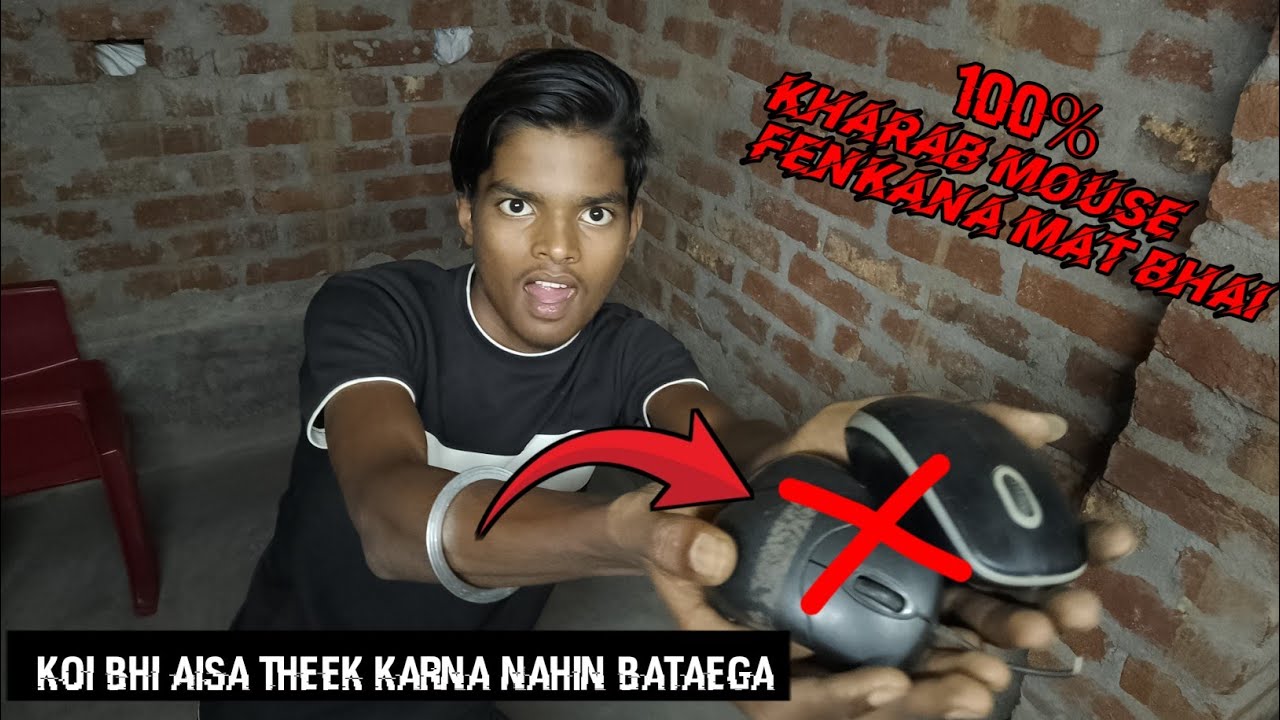 Mouse Click Nahi Kar Raha? Ye Simple Fix Aapko Chaukayega! 😲" - YouTube
