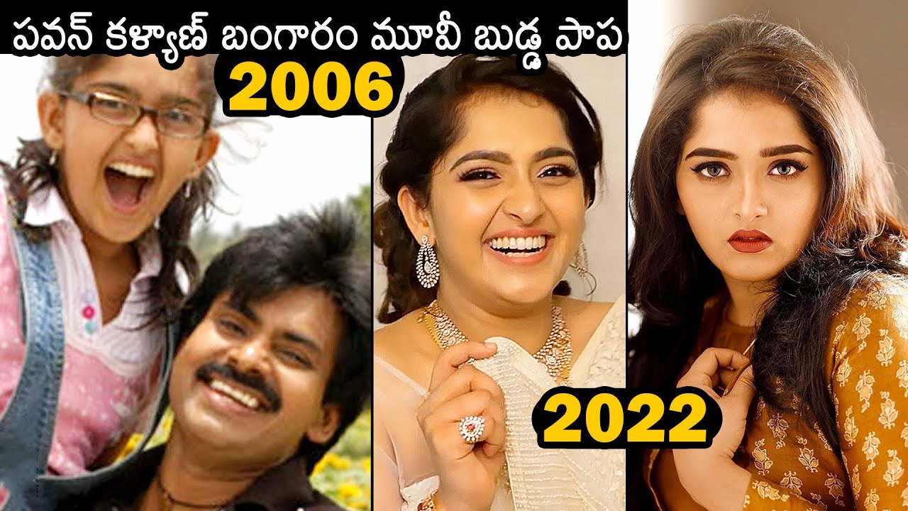Power Star Pawan Kalyan Bangaram Movie Child Artist Sanusha Santhosh ...