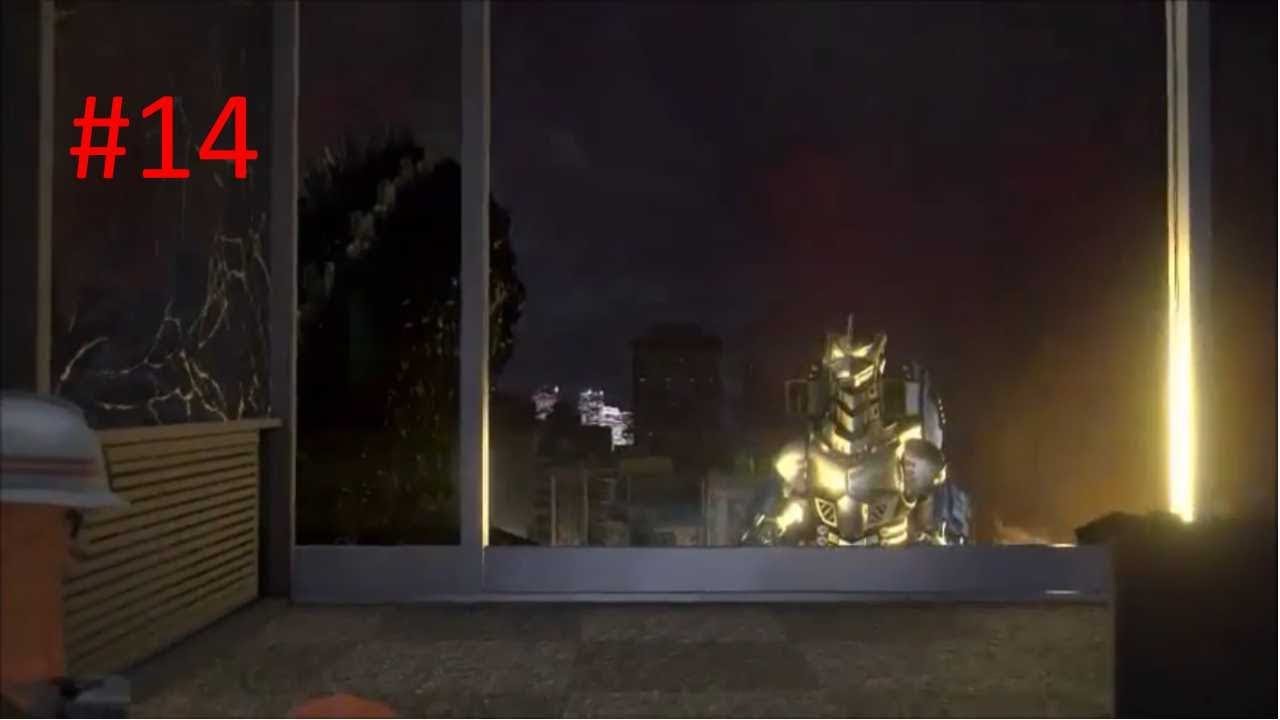 Kyoei Toshi / City Shrouded in Shadow - GODZILLA LAWAN GUNDAM? PAKE ...