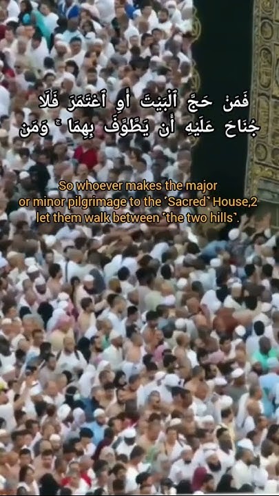Al Haram Makkah # beautiful Quranic recitation#with translation. - YouTube