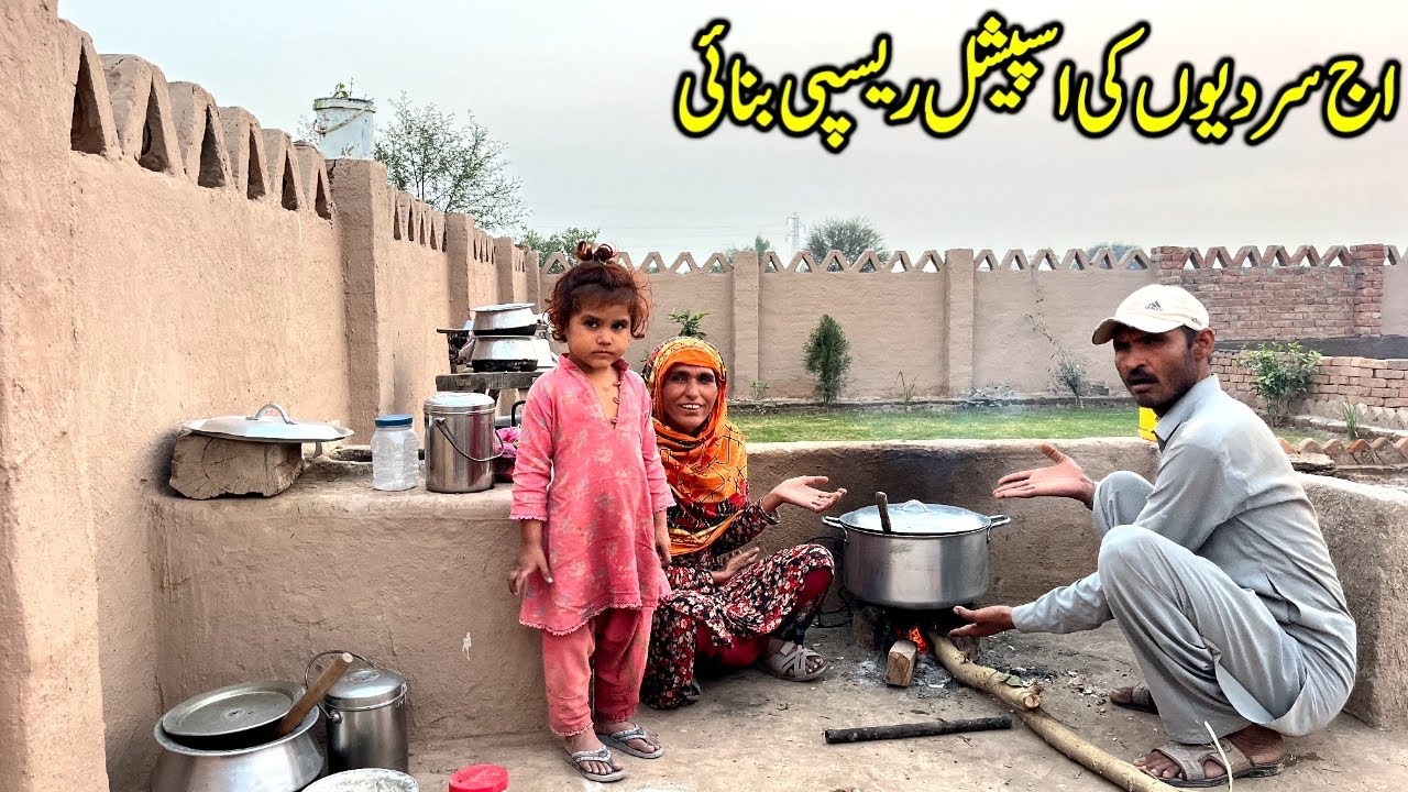 Winter Special Recipe In Village Poor Family Mud House Life - YouTube