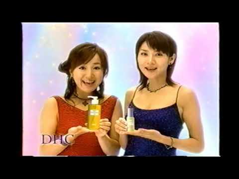 【懐かしいCM】DHC 藤崎奈々子 山川恵里佳 2003年 Retro Japanese Commercials - YouTube