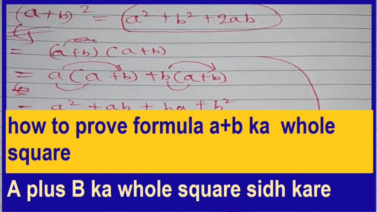 How To Prove Formula A b Ka Whole Square A Plus B Ka Whole Square