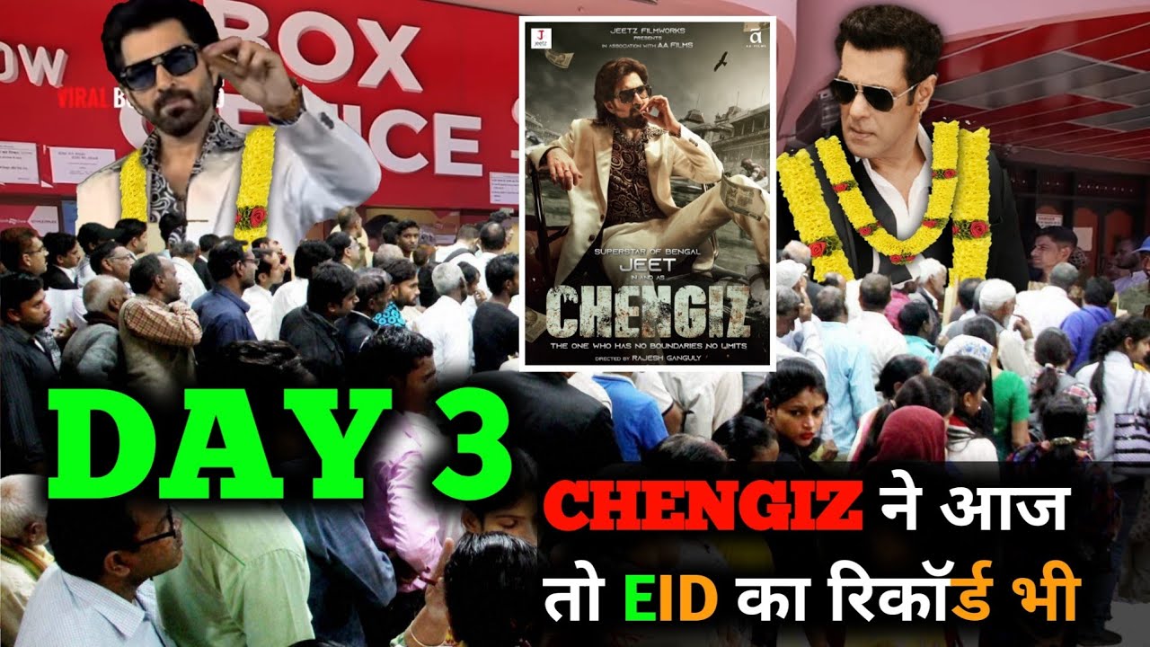 DAY 3 Chengiz Box Office Collection | Chengiz Movie Review | Chengiz ...