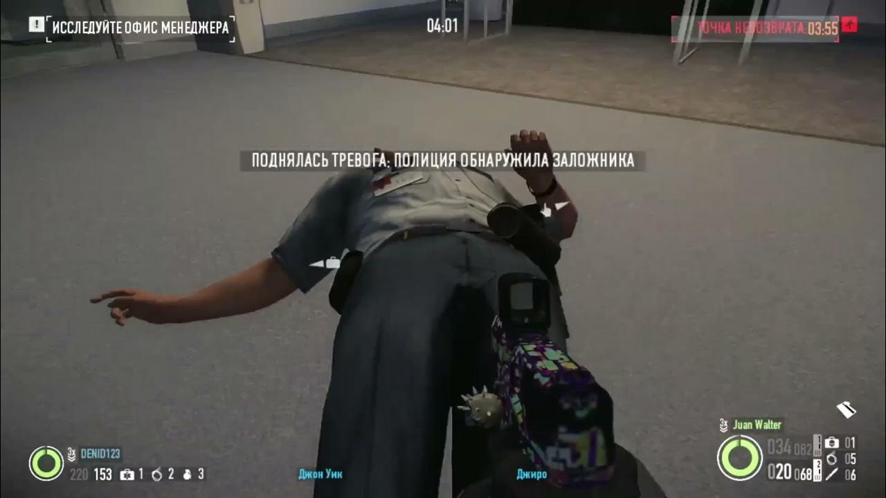 Пей дей 2 ГАЙД - YouTube