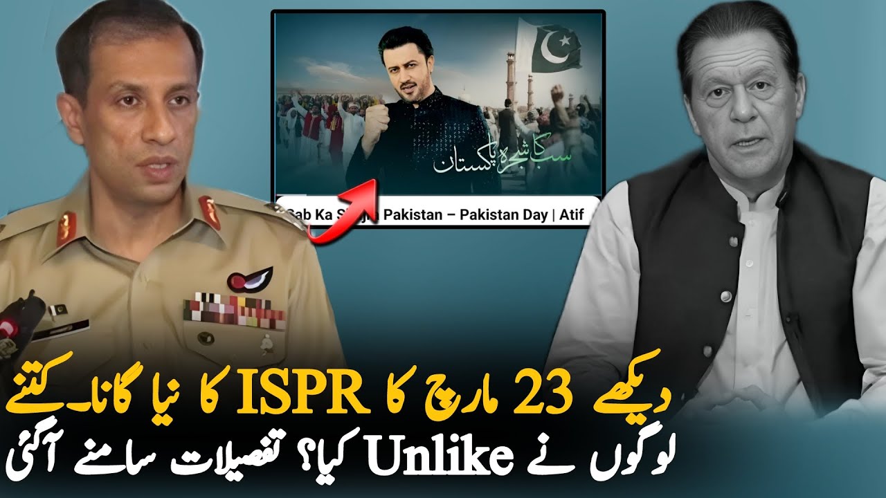 ISPR's 23RD March Song Fails Again - Public Reaction Inside! - YouTube