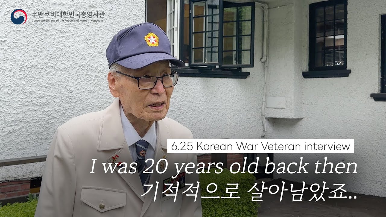 Korean War Veterans interview in Vancouver | 6.25 한국전쟁 참전용사 감사오찬 ...