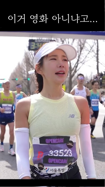 서울마라톤 피니시 영상 42.195km 3:41:08 🏅 - YouTube