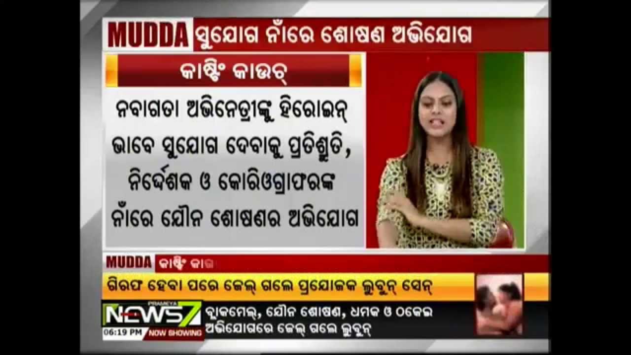 Mudda 28 04 15 - YouTube