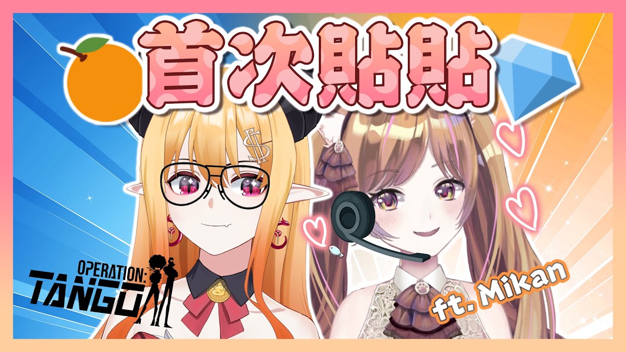 【聯動】代號:龍貓行動【dolla朵拉eggtartv】 Youtube
