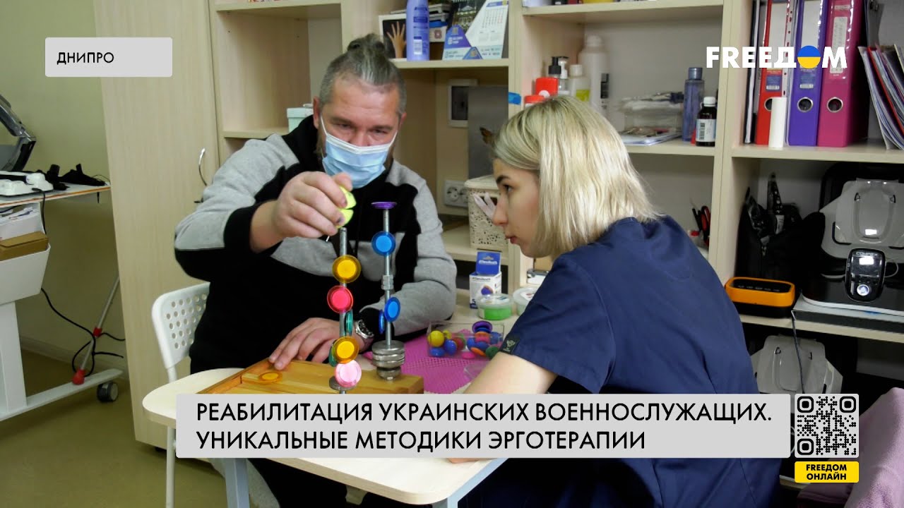 🔴 Эрготерапия для военнослужащих уникальная методика реабилитации