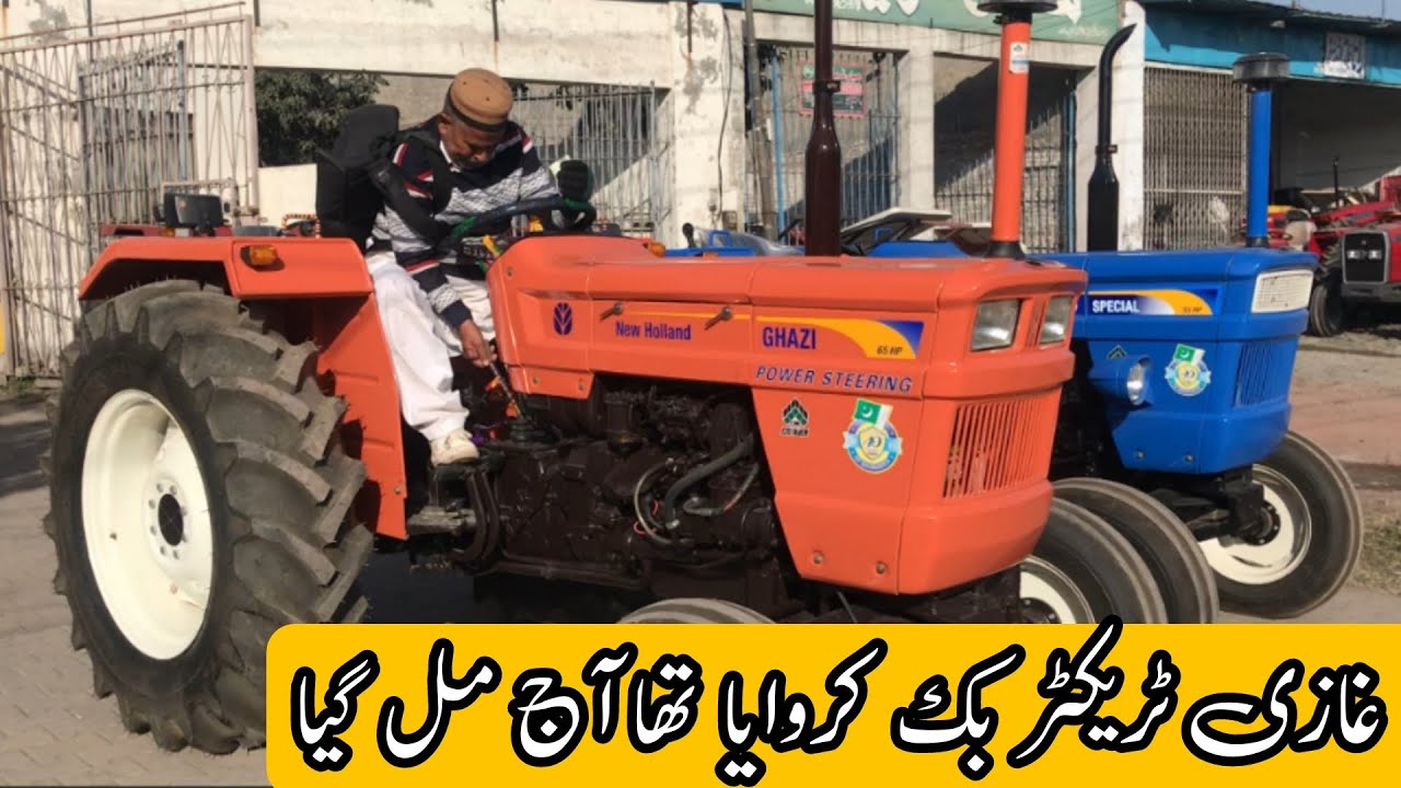 New Holland ghazi tractor price|ghazi special edition|fiat tractor ...