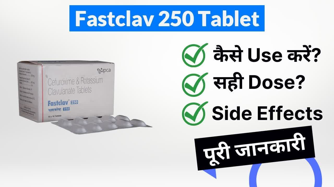 Fastclav 250 Tablet Uses in Hindi | Side Effects | Dose - YouTube