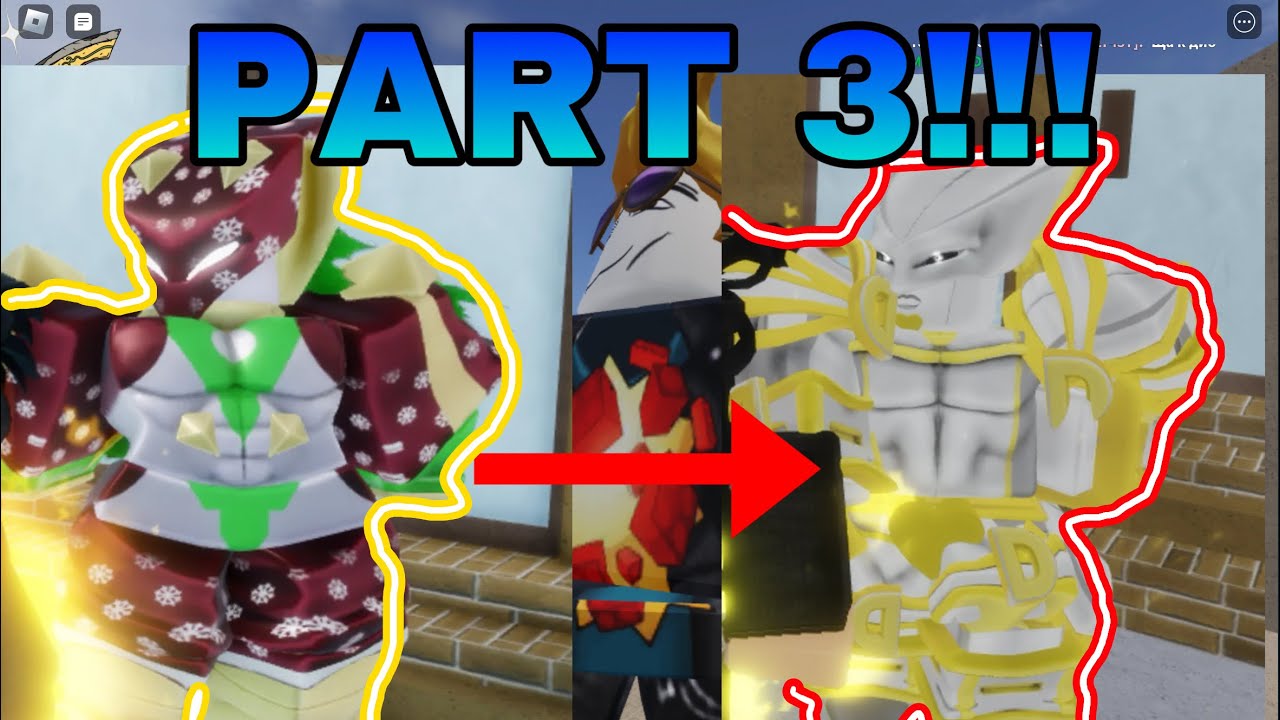 [YBA] Trading up to twau oh (part 3) - YouTube