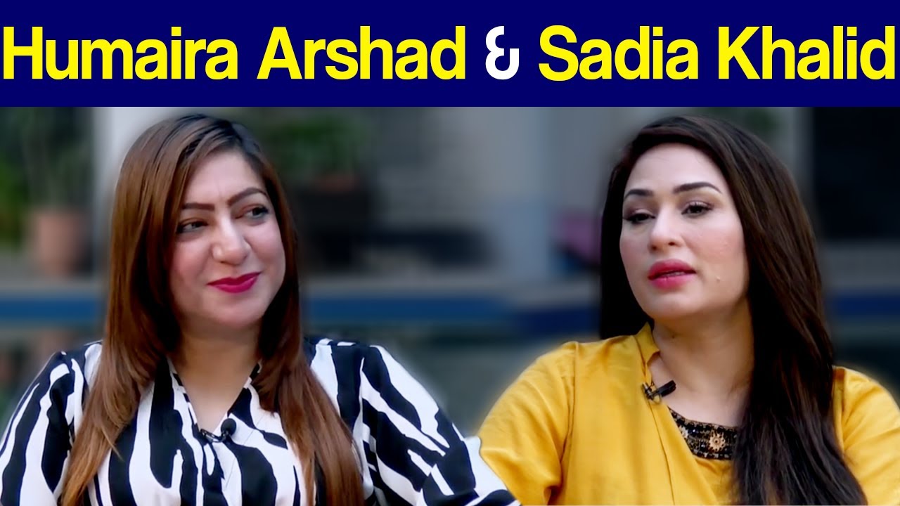 Humaira Arshad & Sadia Khalid | Showbiz Special with Shakeel Zahid ...