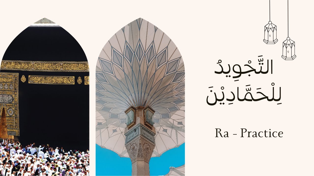 TLH 8.2 - Ra Special Rules Practice - YouTube