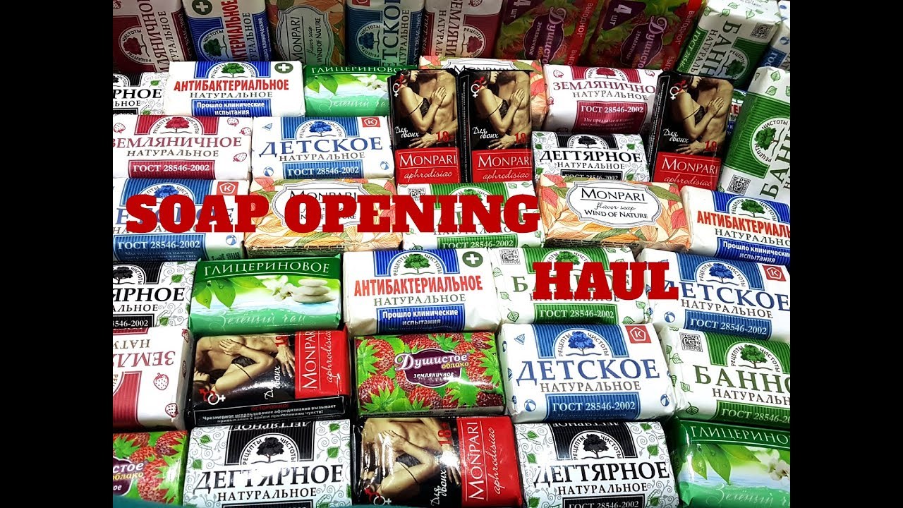 50 Soap opening HAUL.Unpacking soaP/RUSSIAN SOAP / Асмр распаковка мыла ...