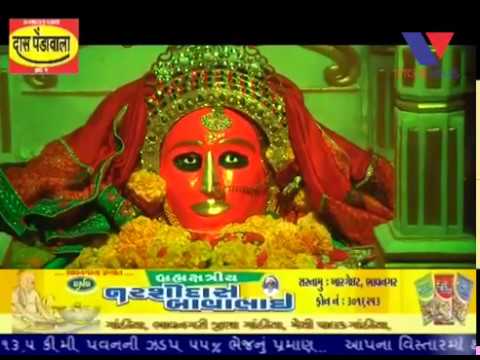 BHAVNAGAR : MALANKA GAME KHODIYAR MANDIRE PATOTSAV NI UJAVANI KARAI ...