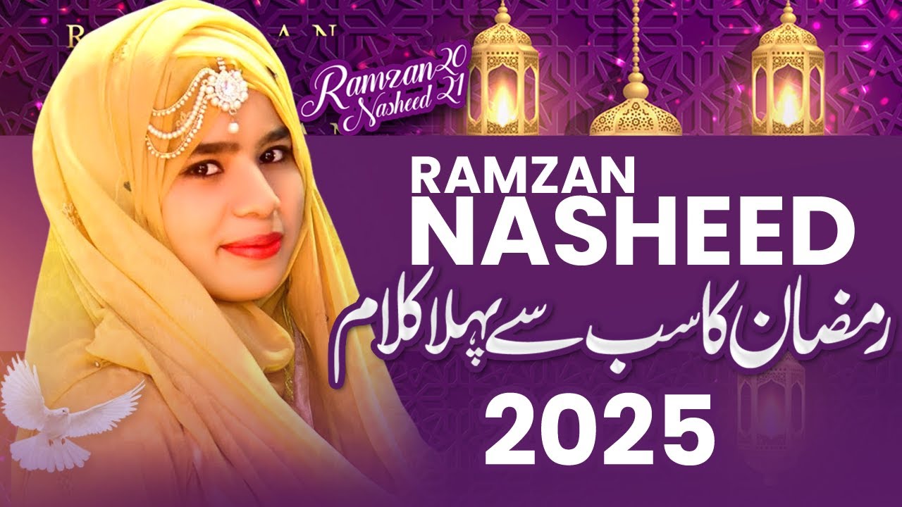 Most Super Hit Ramzan Nasheed - Ramzan Ka Chand Nazar Aaya - First Ramzan Kalam 2025 -TikTok ...