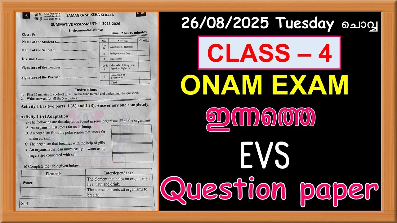 CLASS 4 EVS TODAY'S ONAM EXAM QUESTION PAPER 2025 | 26 - 8 - 2025 ...